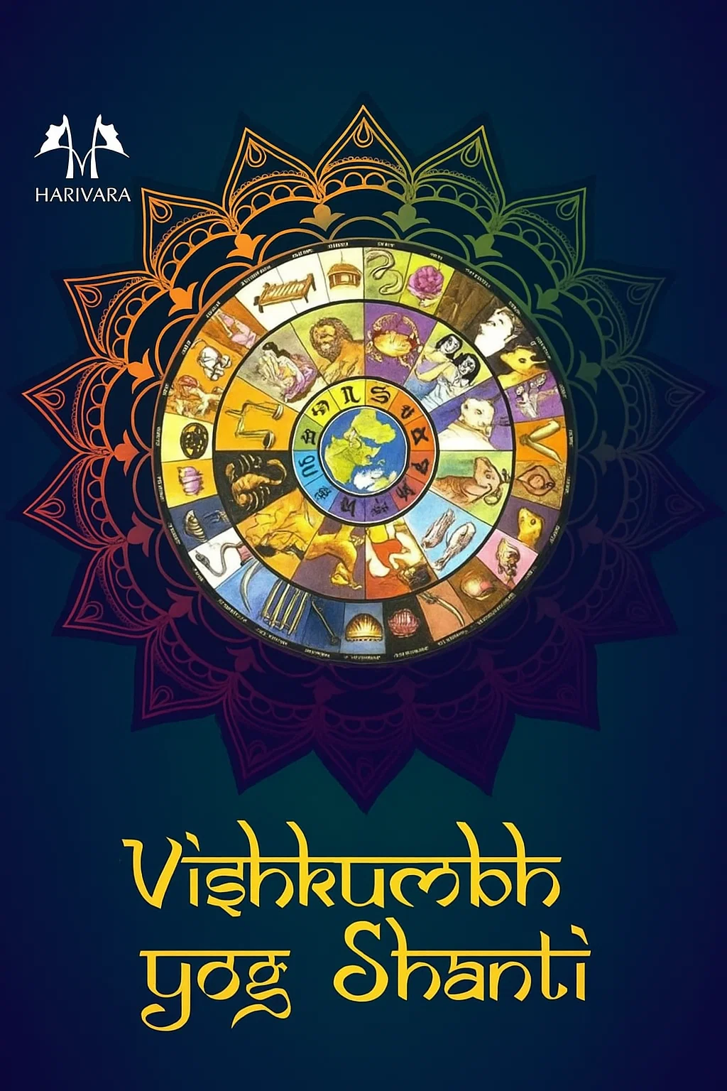 Vishkumbha Yog Shanti Puja - Harivara.com